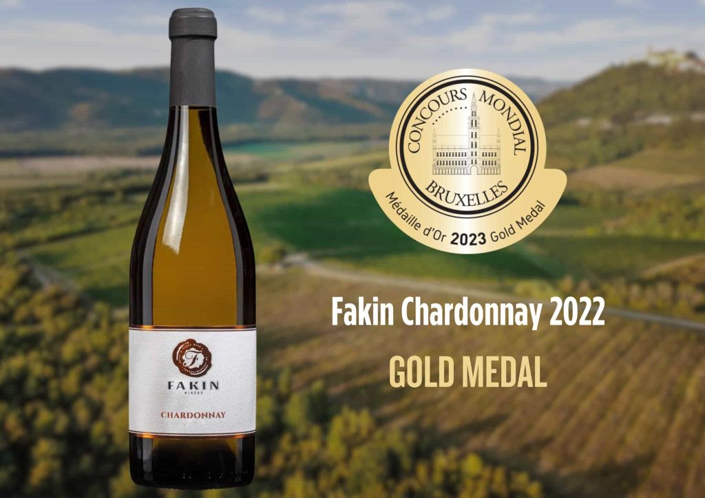 Zlatna medalja za Fakin Chardonnay na Concours Mondial de Bruxelles ...